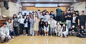 한국잡월드 ‘온잡(ONJOB)’, 자기이해 프로그램으로 경북 봉화 청소년에게 찾아가다